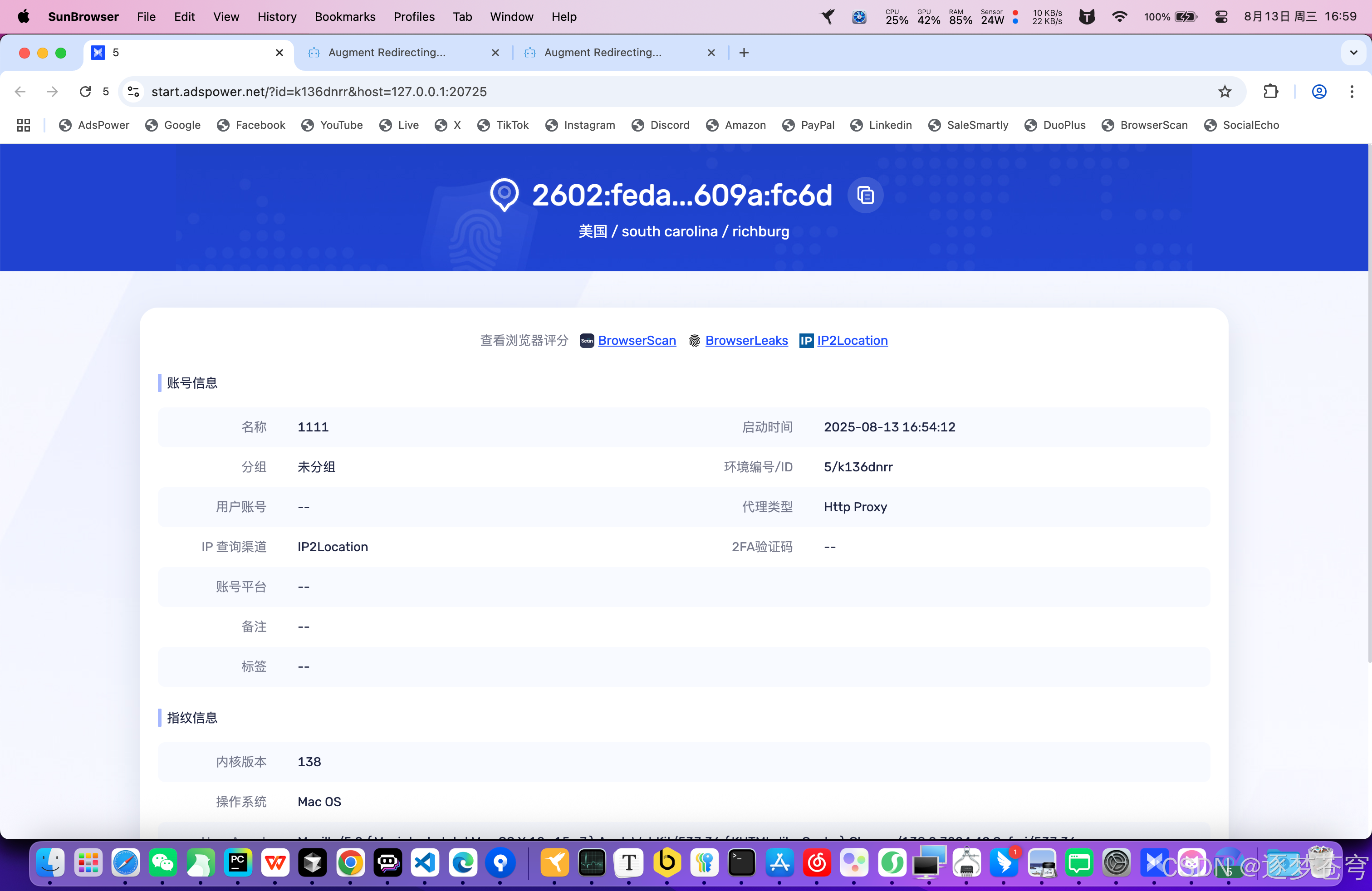 5分钟带你快速使用体验Augment_augment使用教程-CSDN博客