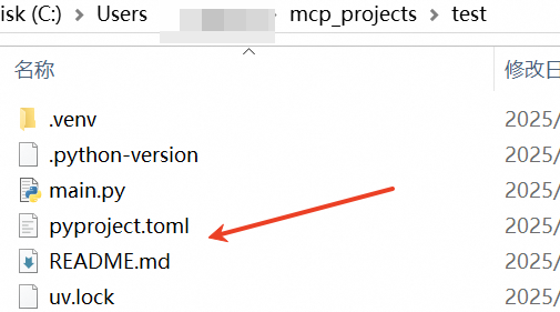 uv add mcp[cli] httpx报错No `pyproject.toml` found in current directory or any parent directory-CSDN博客