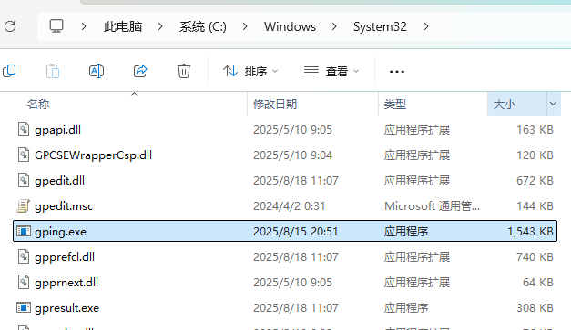gping：可视化网络诊断神器，让Ping结果一目了然_gping用法-CSDN博客