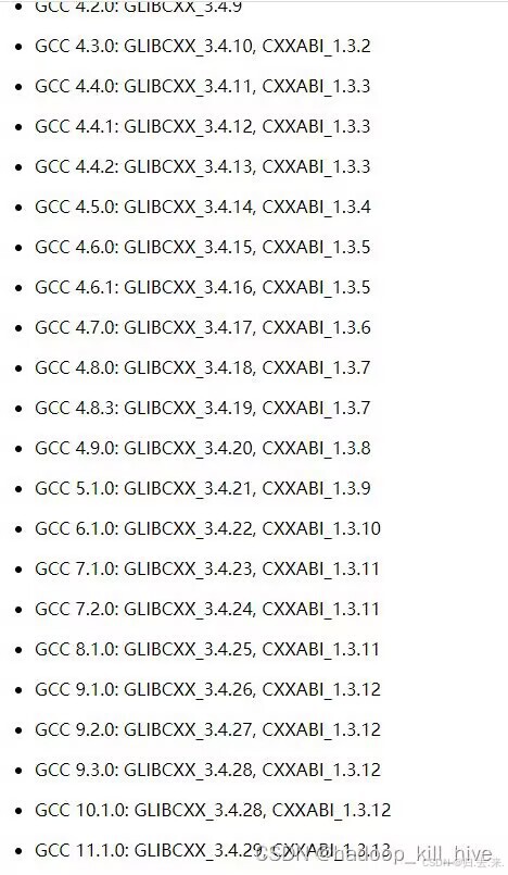 编译qt5.15.2 找不到 GLIBCXX_3.4.28_glib3.4.28-CSDN博客
