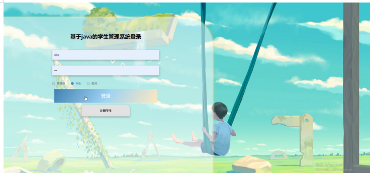 计算机毕业设计springboot基于java的学生管理系统 基于spring Boot框架的java学生信息管理系统设计与实现 Java环境下利用spring Boot构建的学生综合管理系统