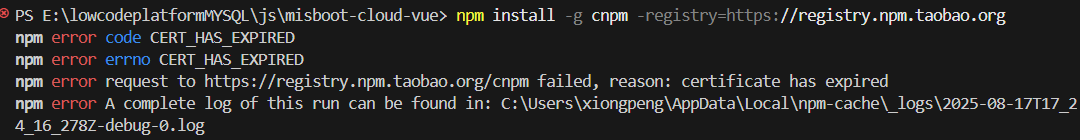 request to https://registry.npm.taobao.org/cnpm failed, reason: certificate has expired-CSDN博客