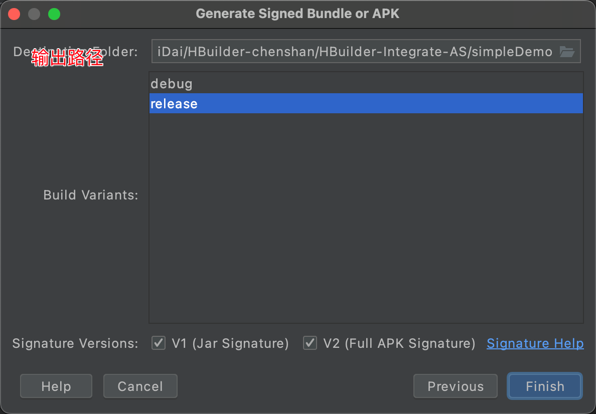 Uniapp + Android Studio 离线打包原生APP过程_android studio uniapp-CSDN博客