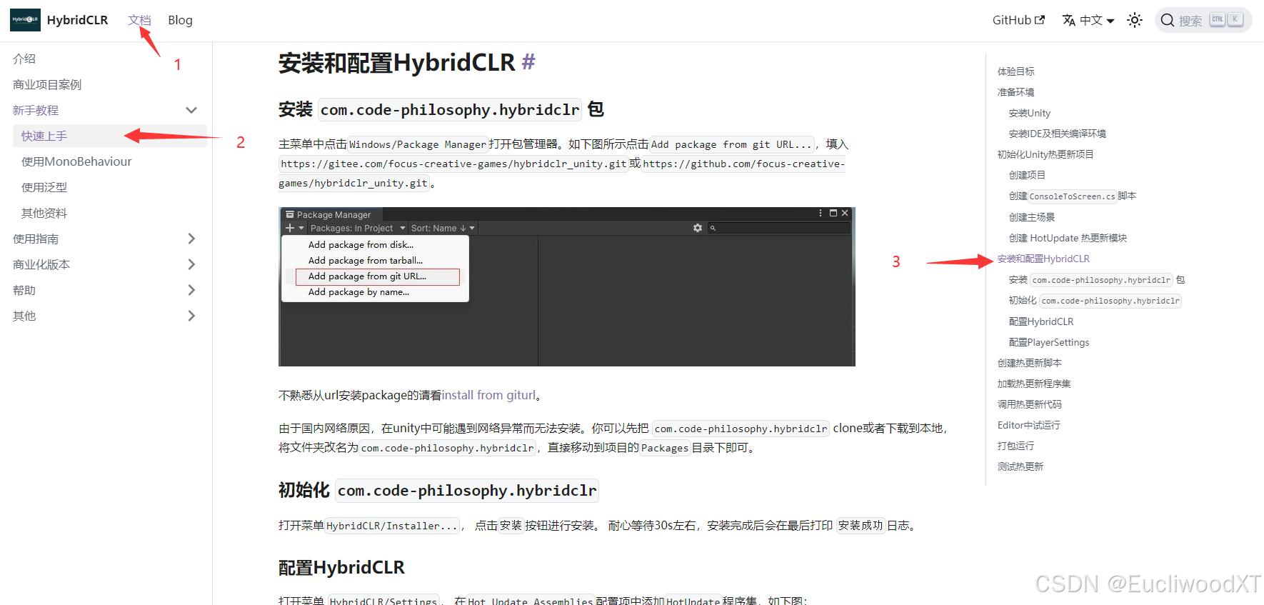 【Unity】HybridCLR和Addressable_unity hybridclr-CSDN博客