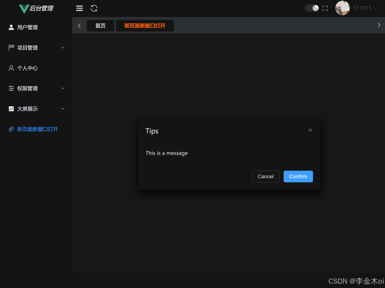 针对element ui plus 的el-dialog问题说明和二次开发_el-overlay-CSDN博客