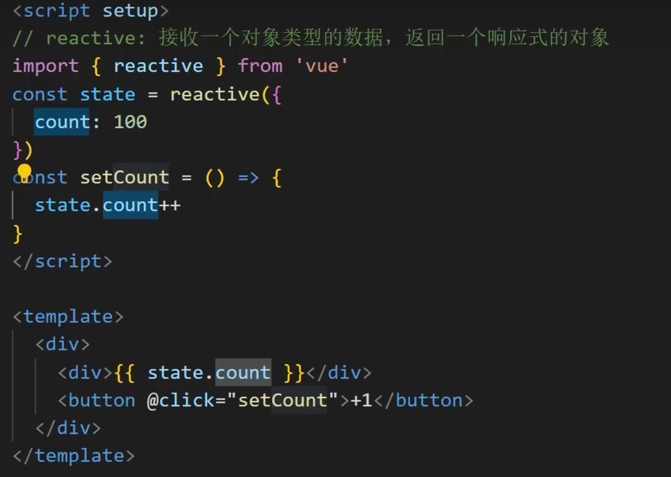 Vue3 Reactive与ref 推荐以后声明数据，统一用ref ＞统一了编码规范vue3声明reactive空对象 Csdn博客