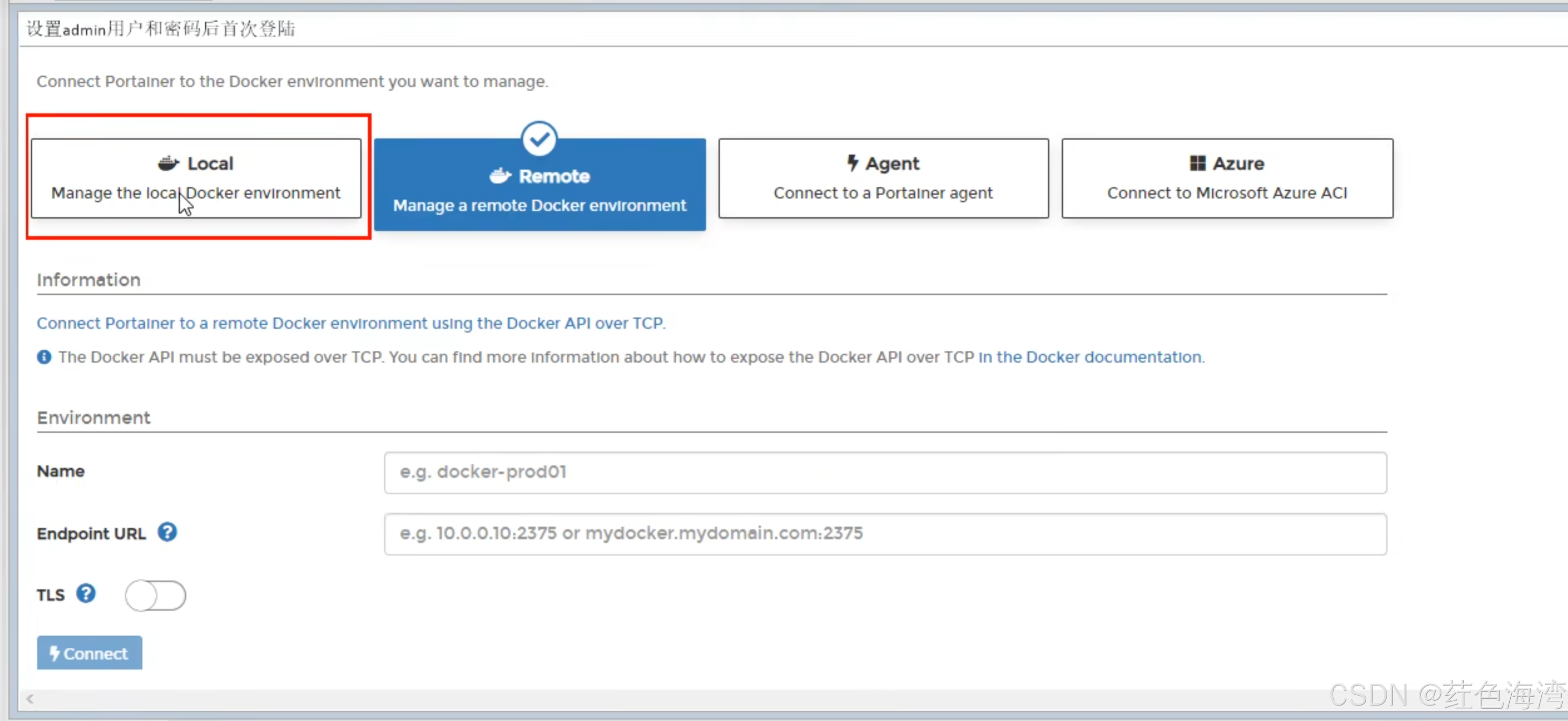 Docker轻量级可视化工具portainer Csdn博客