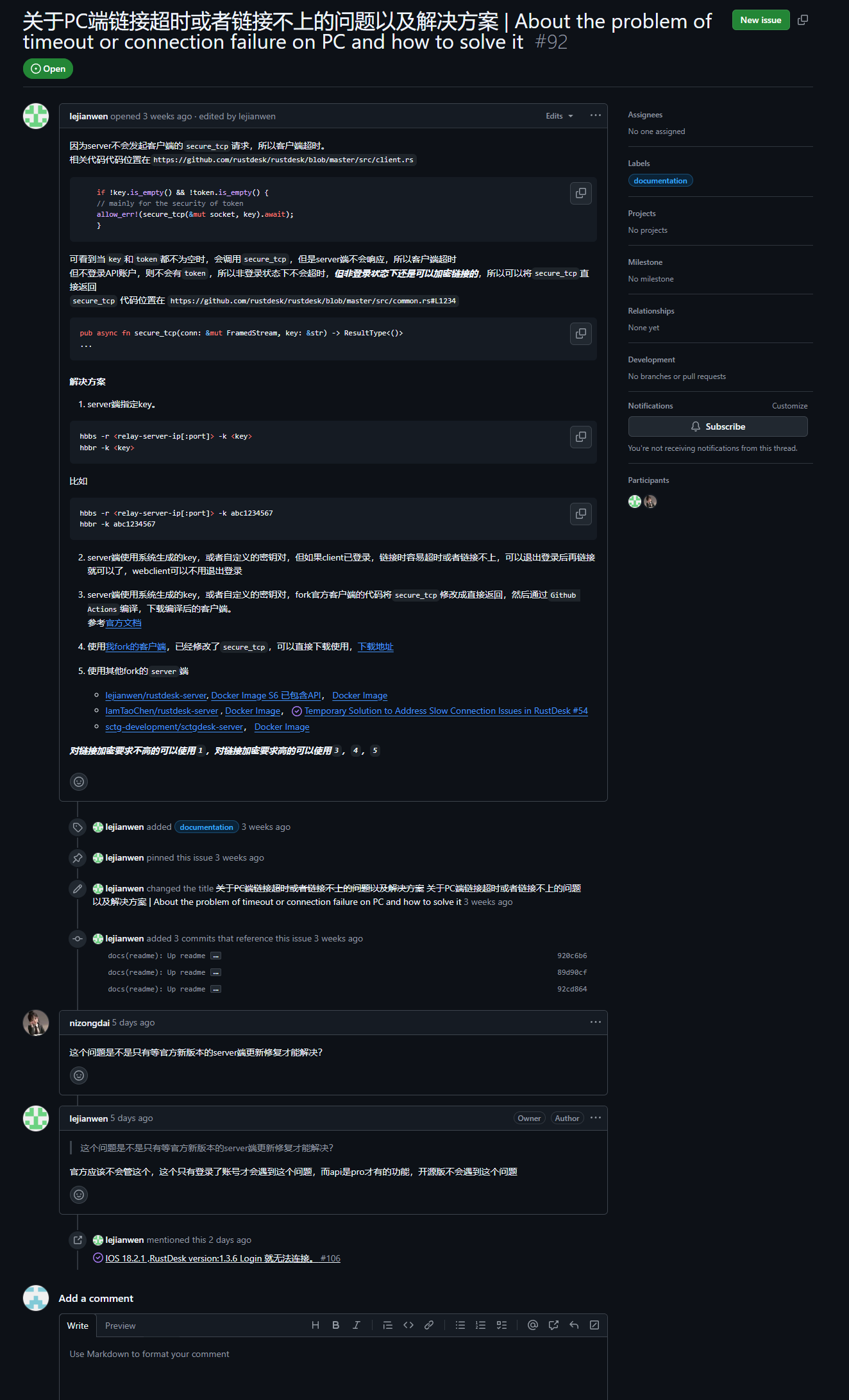 rustdesk自己搭建配置_rustdesk配置-CSDN博客