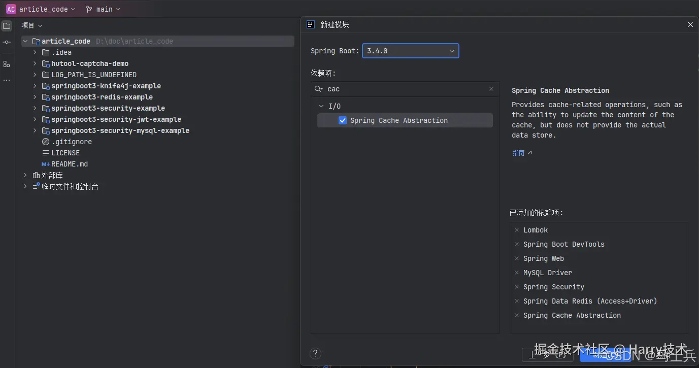 Spring Boot 3 集成 Spring Security Jwtspringboot3 Security Jwt Csdn博客 8151