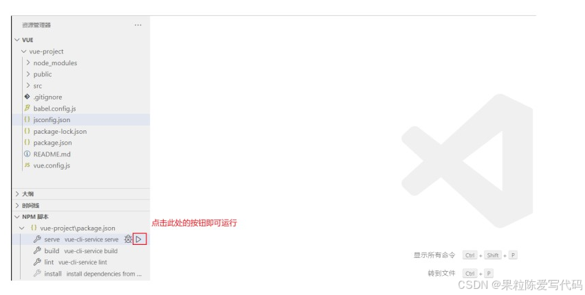 vue3 day1108_vue3 import vue from 'vue-CSDN博客
