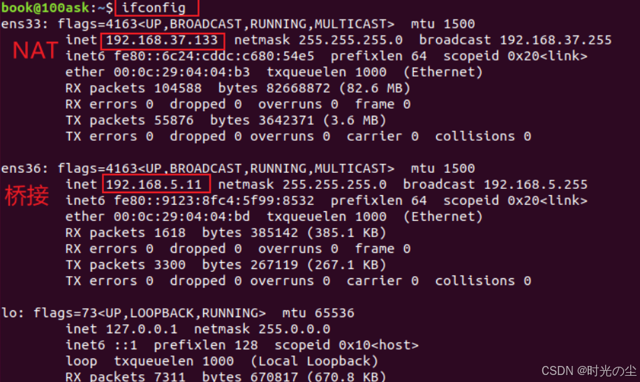 嵌入式Linux（一）·使用 MobaXterm 远程登录 Ubuntu、通过FileZilla 在 Windows 和 Ubuntu 之间传文件以及解决SSH无法访问的问题 ...