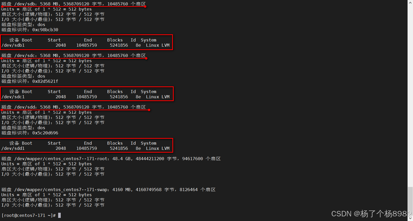 Linux逻辑卷的创建与扩容_创建70t的逻辑卷-CSDN博客