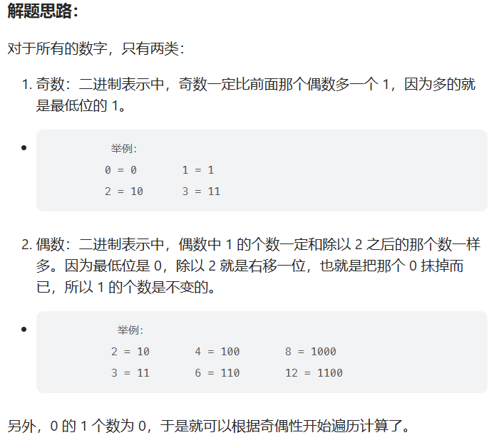 Leetcode 301 400简单题 （python和c）leetcode301c Csdn博客 1951
