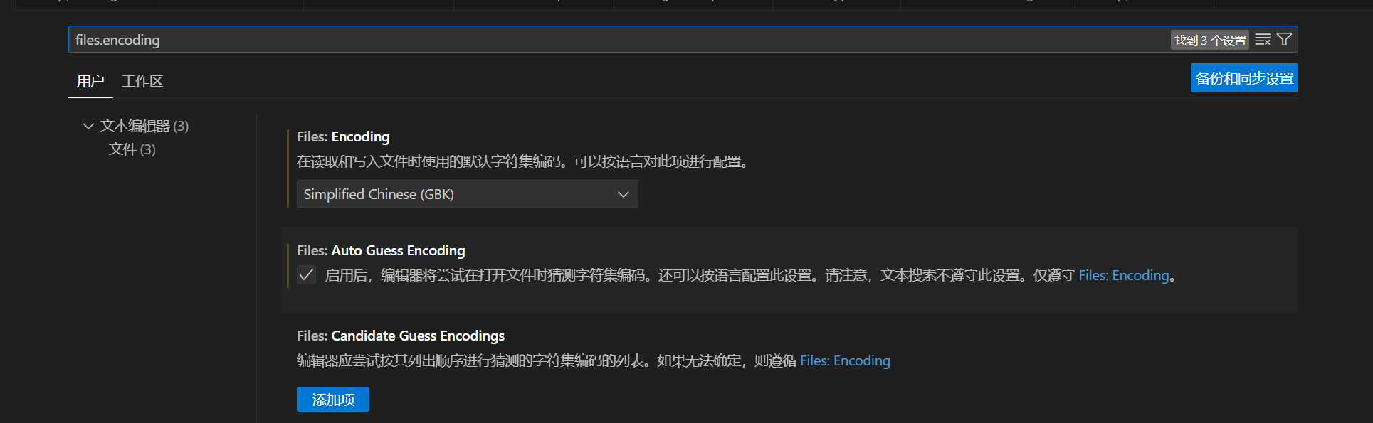 VSCode使用_vscode pandas插件-CSDN博客