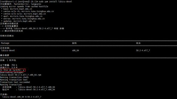 Postgresql升级（liunx环境142版本升级至162）postgresql14升级16 Csdn博客
