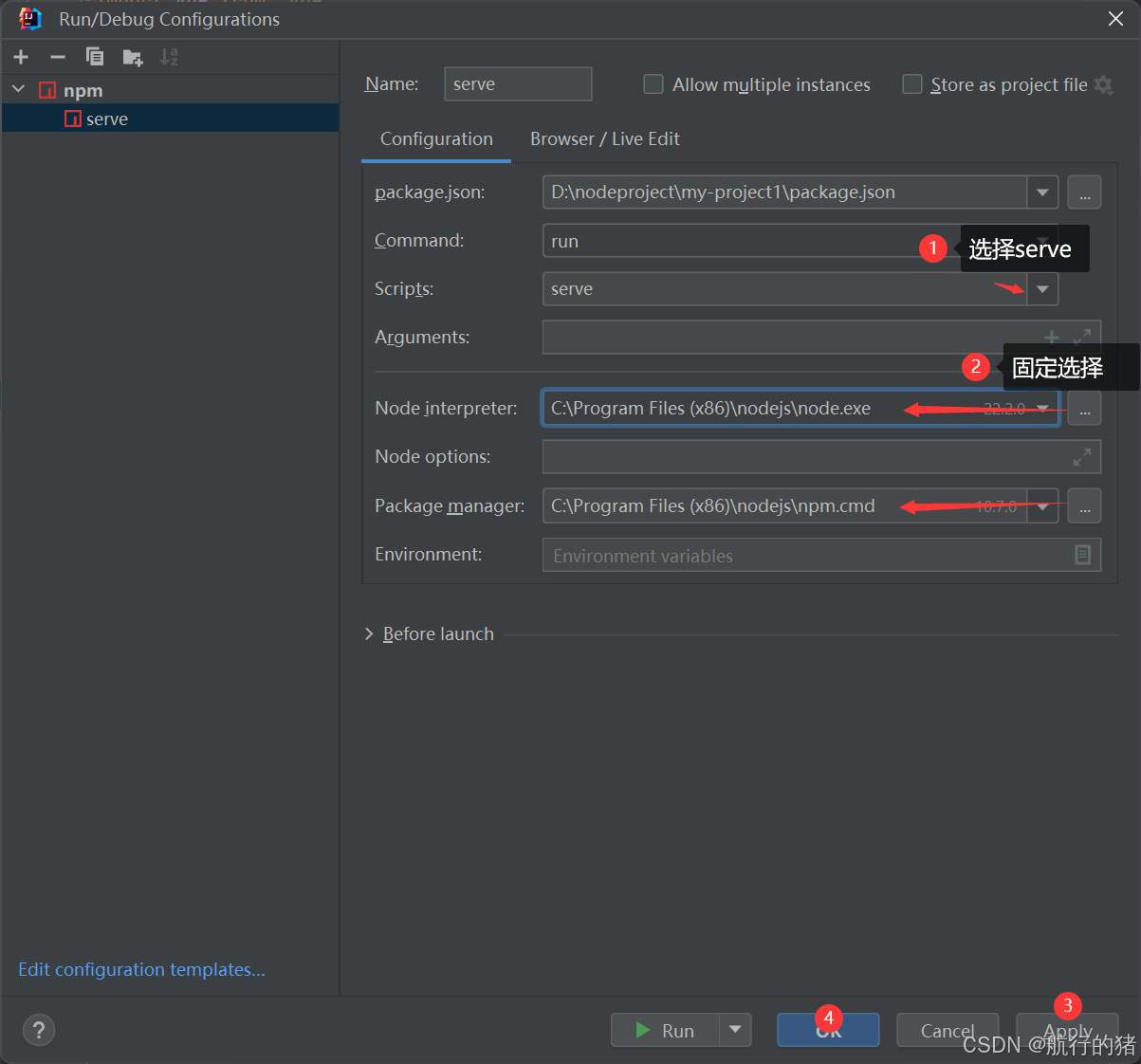 Vue项目添加启动按钮基于vue2环境根据npm Run Serve产生的界面添加按钮的最简项目 Csdn博客