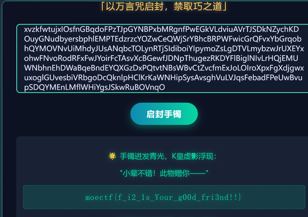 Moectf week2 练习-CSDN博客