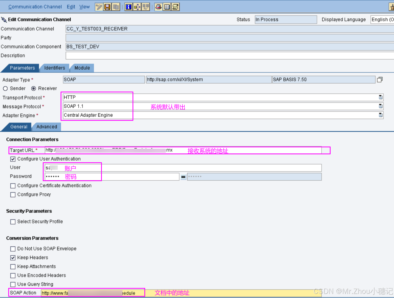 SAP PO RFC配置（二）_sap rfc连接配置-CSDN博客