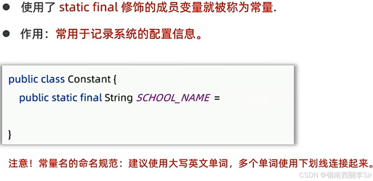 final(面向对象高级)_eclipse中final-CSDN博客
