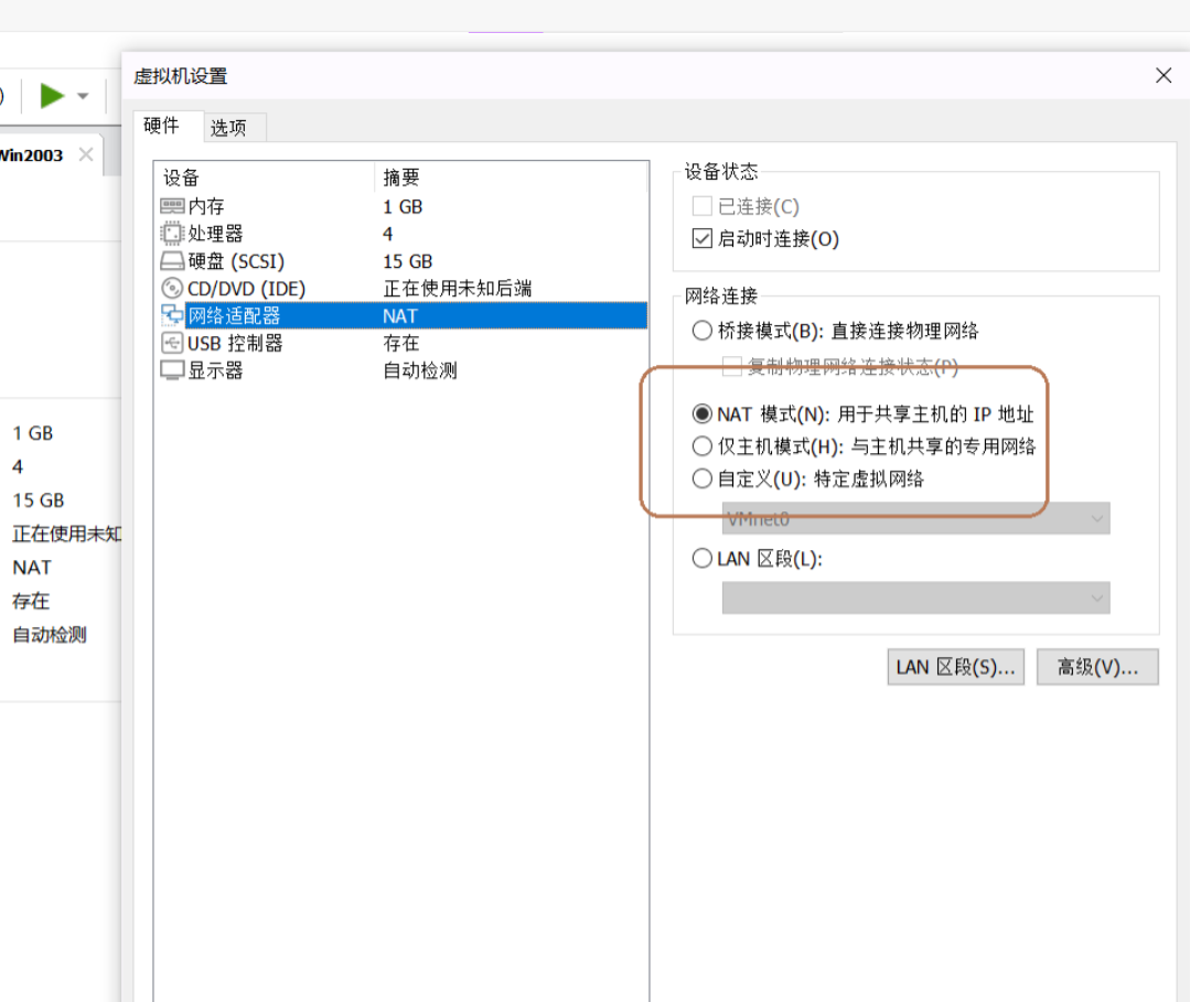 Linux操作系统之VMware Workstation的安装_vmware workstation linux-CSDN博客