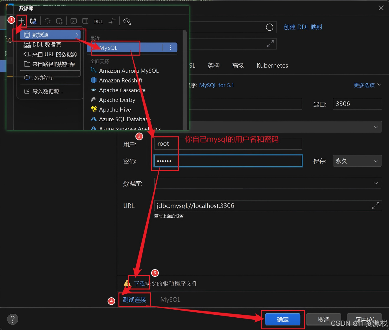 IDEA运行SpringBoot项目图文教程_idea2025启动项目-CSDN博客