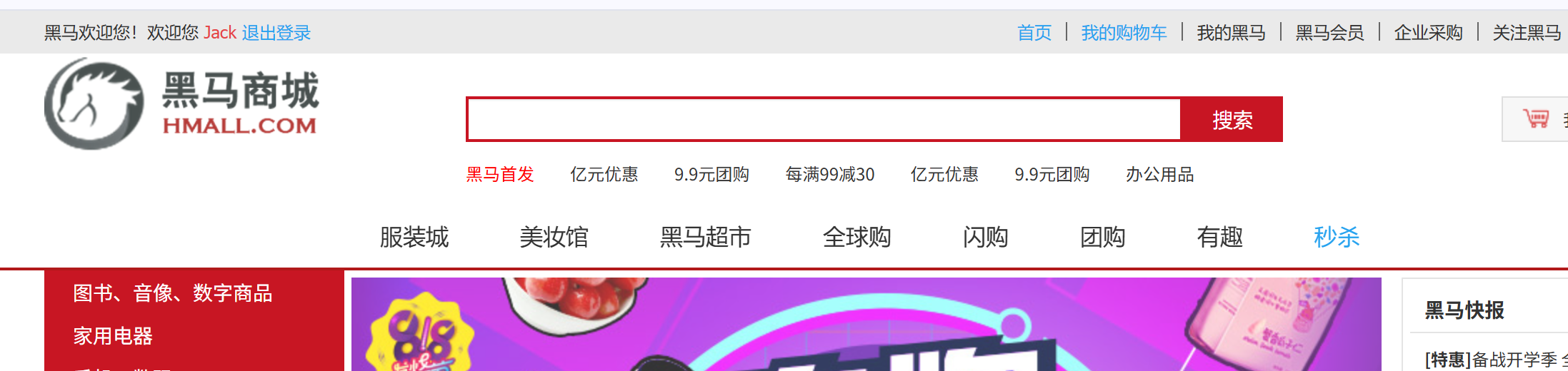 docker部署java应用连接数据库失败：java.net.ConnectException: Connection refused ...