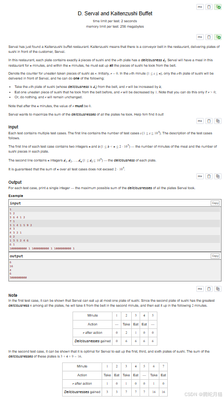 Codeforces Round 1011题解-CSDN博客