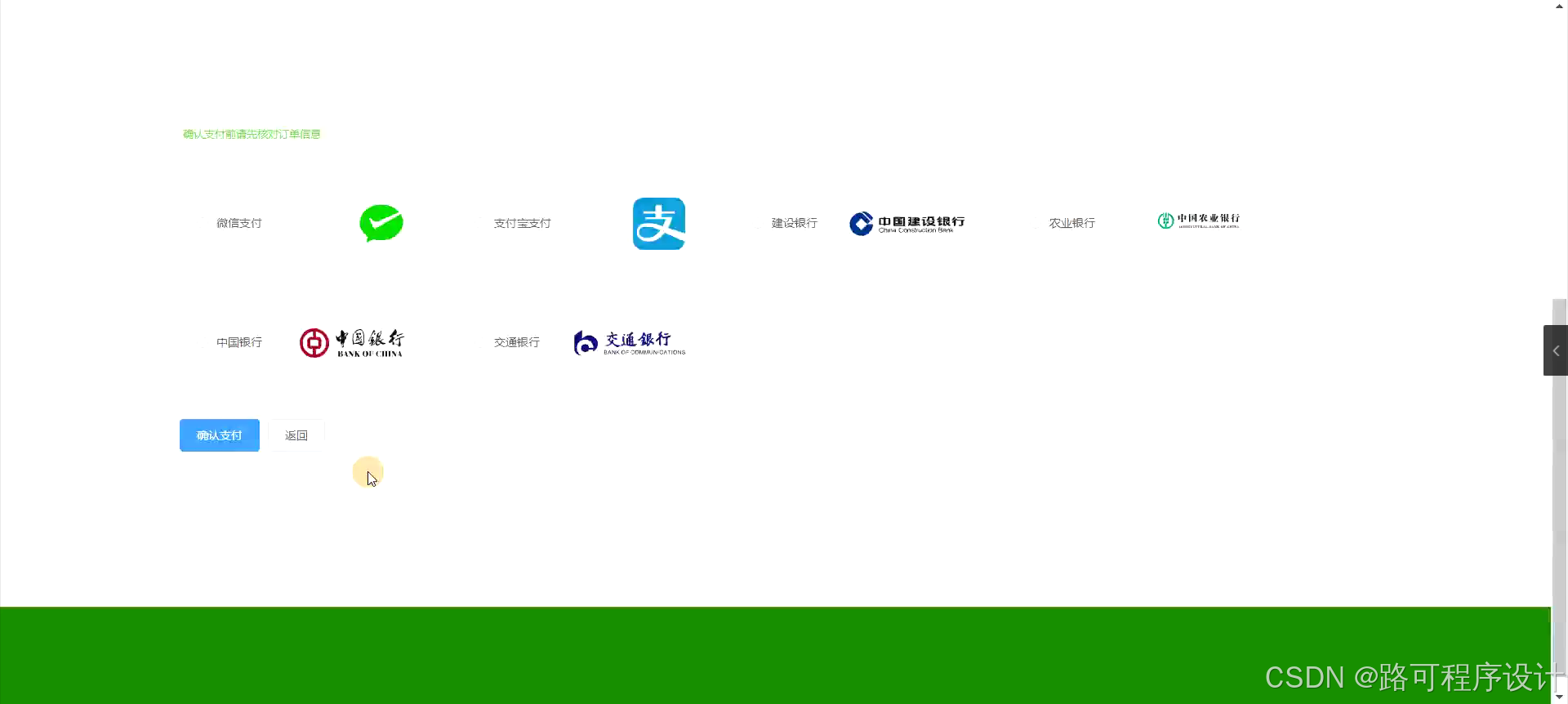 Springboot毕设基于web的旅游网站的设计与实现论文程序部署基于springbootweb前端的旅游网站 Csdn博客