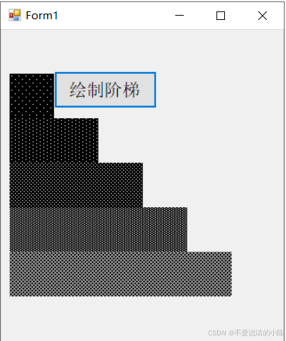C# GDI+ HatchBrush类的使用_winform 中 hatchbrush-CSDN博客