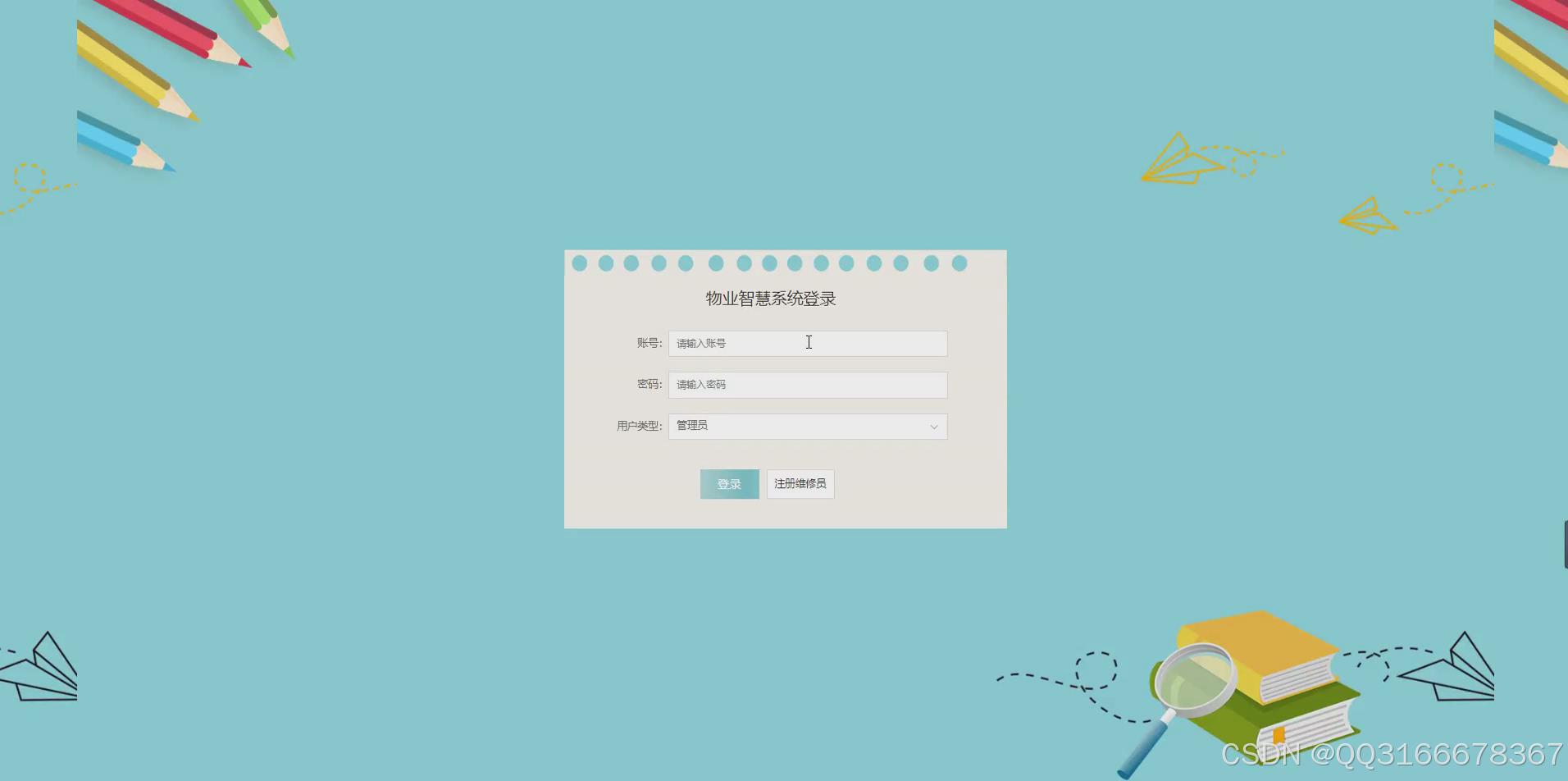 Nodejs+vue3社区物业服务智慧预约交流系统_node+vue3-CSDN博客