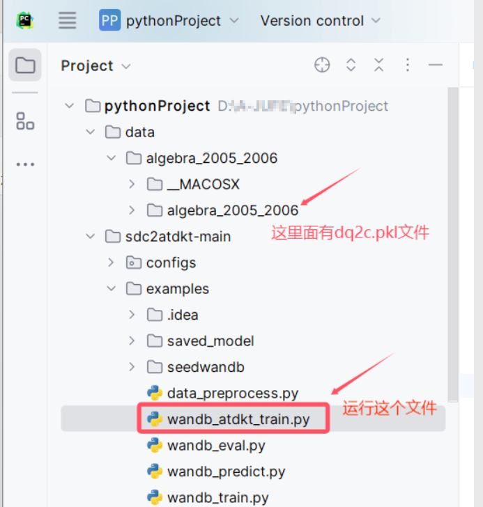pycharm报错：FileNotFoundError: [Errno 2] No such file or directory相对路径找不到&相对路径失效写对了但找不到_pycharm相对 ...