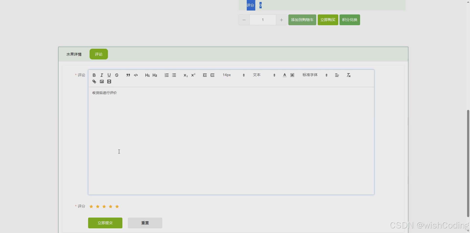 基于Java的springboot/SSM+vue.js+uniapp小程序的水果购物管理系统附带文章源码部署视频讲解等-CSDN博客