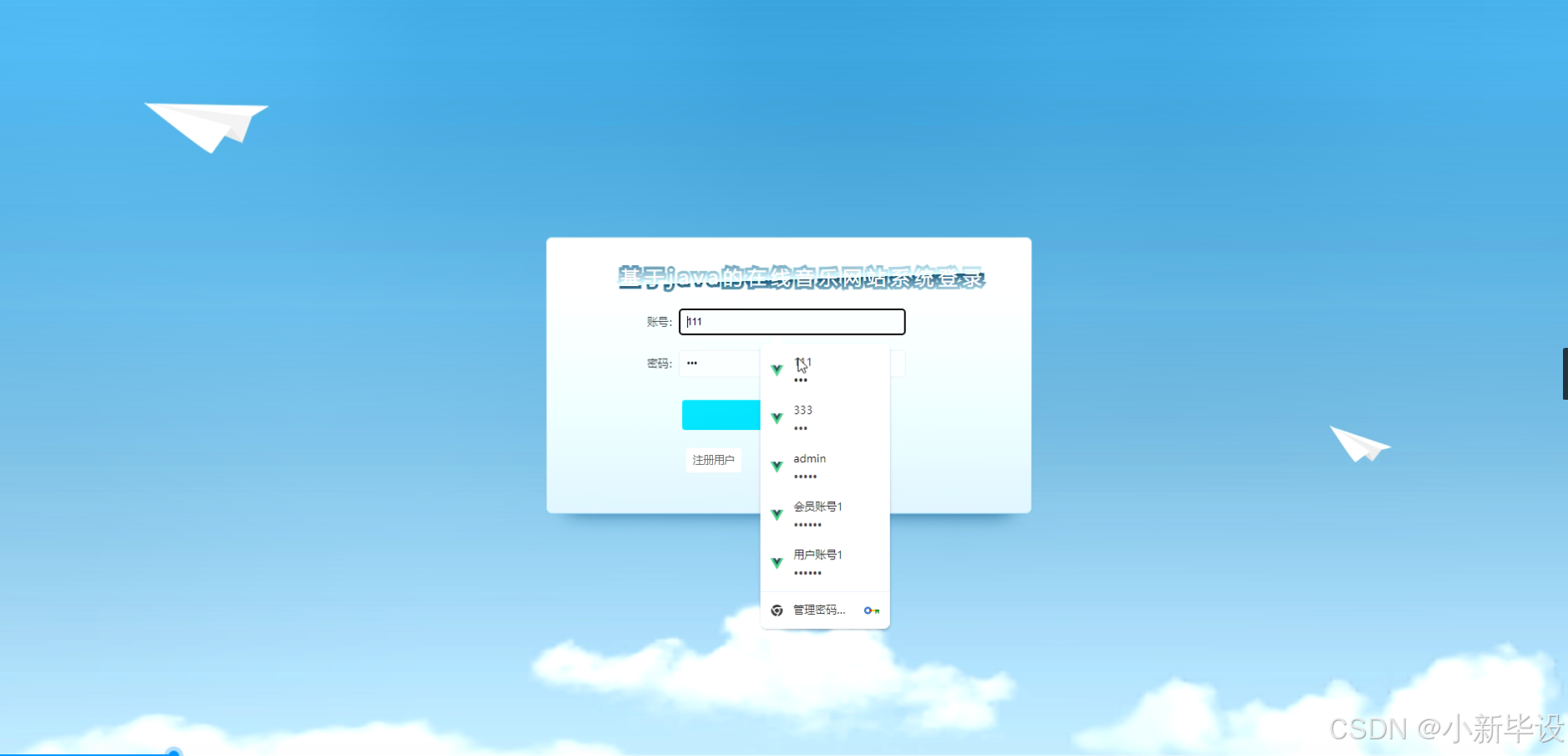 Springboot毕设基于java的在线音乐网站系统源码论文部署基于java的简易在线音乐推荐系统的设计与实现论文模块 Csdn博客
