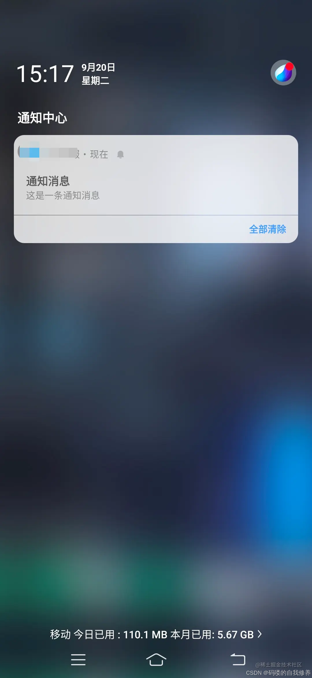 uniapp对接极光推送（超详细完整教程）_uniapp 极光推送-CSDN博客