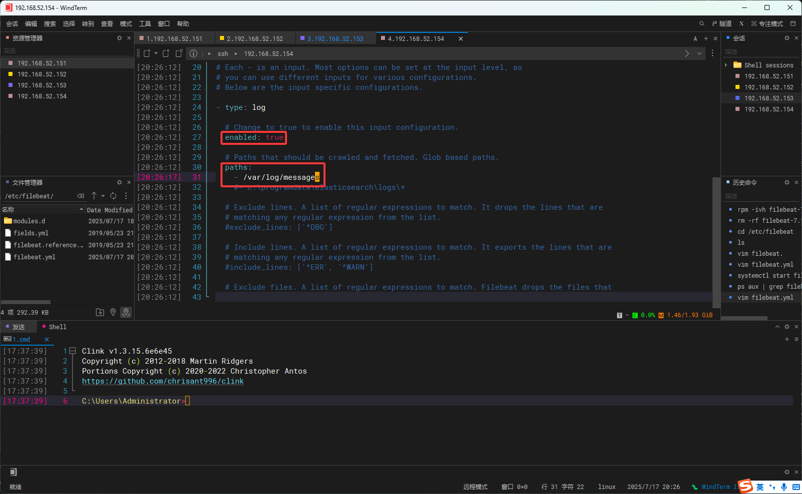 Elasticsearch与Logstash实战指南_logstash和es-CSDN博客