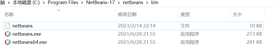 解决Netbeans复制粘贴剪贴板问题_netbeans无法粘贴剪贴板的内容-CSDN博客