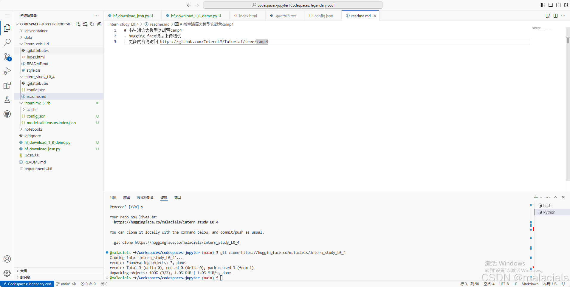 L0G4000玩转HF/魔搭/魔乐社区_如何使用魔搭社区里边的模型-CSDN博客
