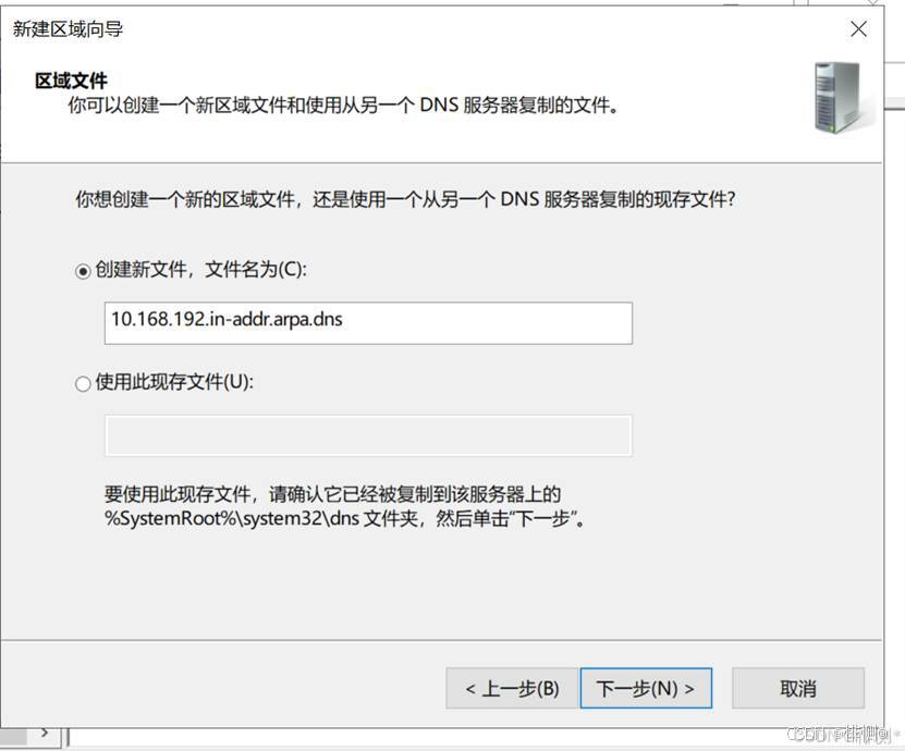 Windows11 IIS+DNS搭建ssl证书网站_win11 ssl证书-CSDN博客