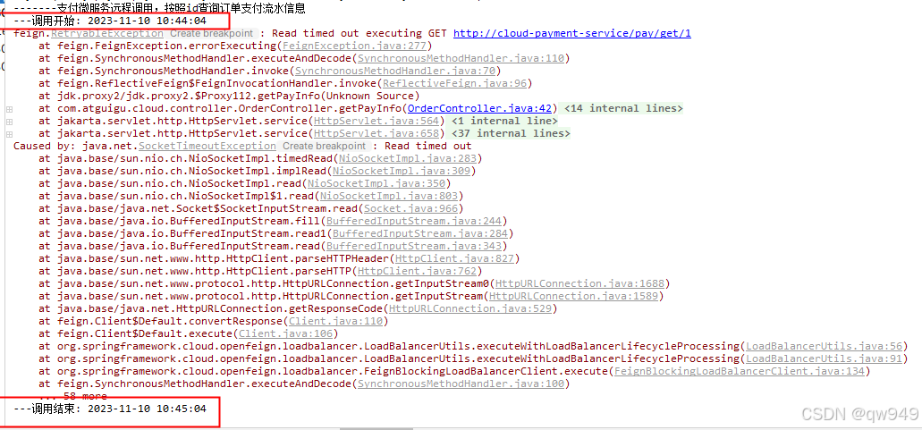 SpringCloud——OpenFeign服务接口调用_调用feign接口-CSDN博客