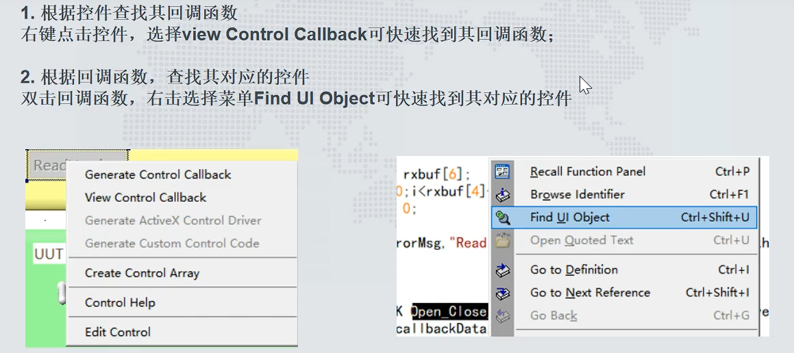 LabWindows_CVI基本使用-CSDN博客