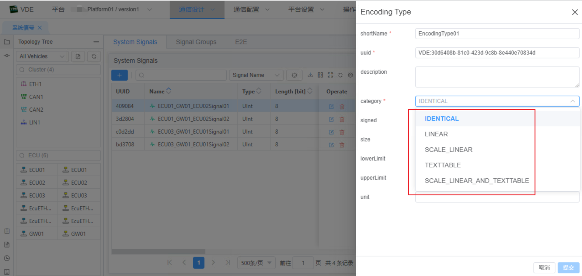 AUTOSAR学习笔记——Encoding Type_src encoding type-CSDN博客