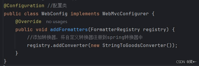 转换器的定义、注册和创建_org.springframework.cglib.core.converter-CSDN博客