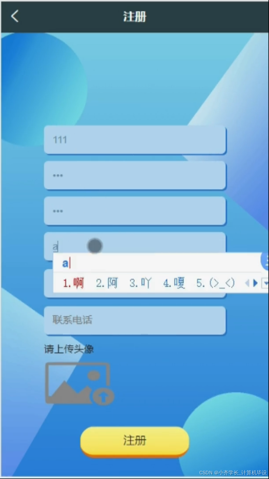 Pythonflask计算机毕业设计购物系统的小程序开发与实现（程序开题论文）python Flak购物程序 Csdn博客