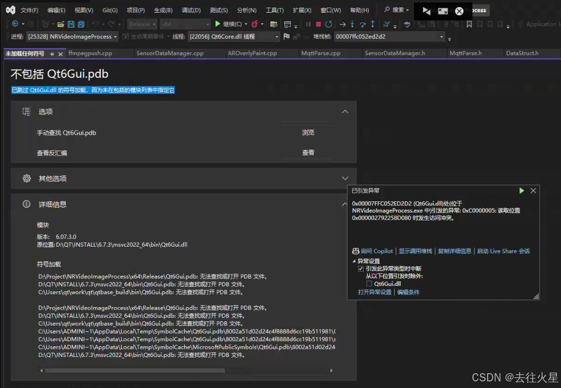 下载 Qt 库 pdb 文件（Windows平台）_qt库下载-CSDN博客