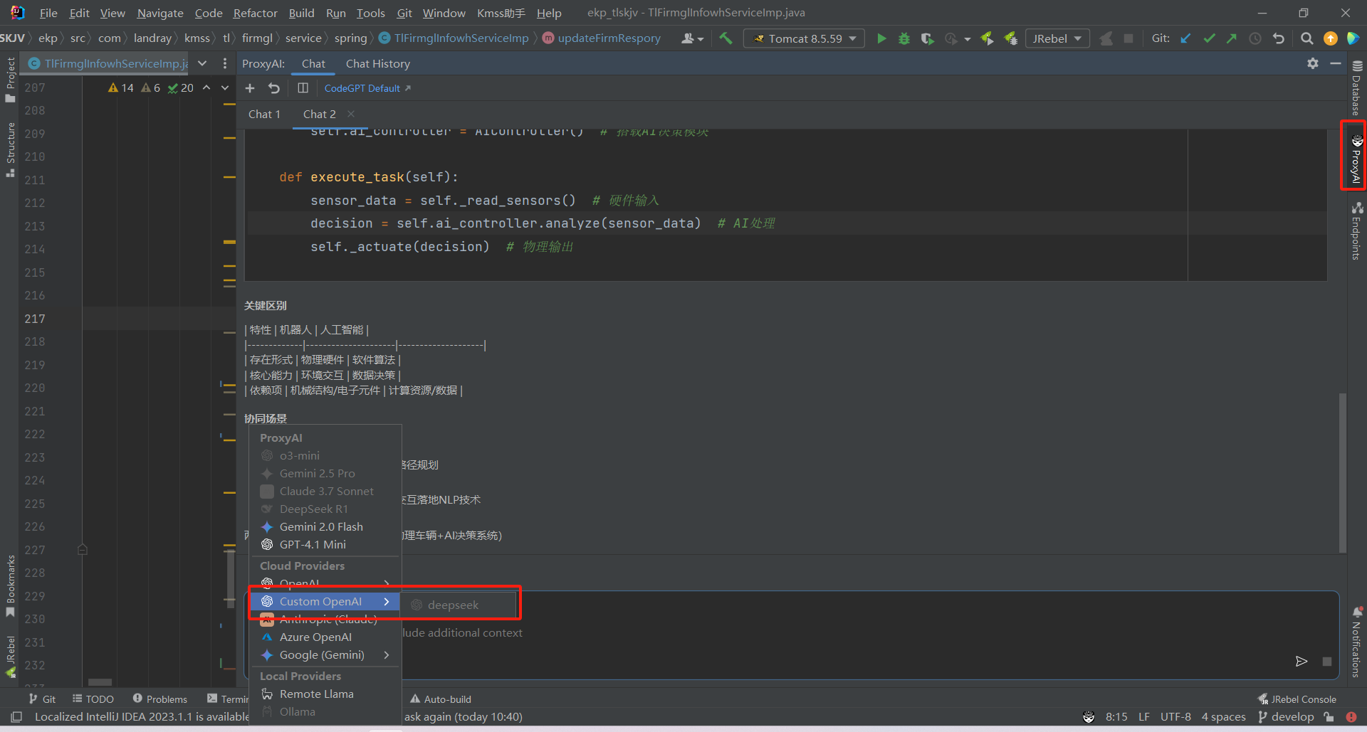 idea 集成deepseek 详细介绍图文 解决回复英文问题_proxyai 中文-CSDN博客