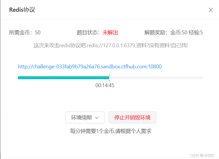 CTF-Hub SSRF通关攻略_ctf hub-CSDN博客