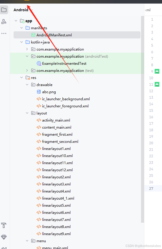 Android Studio报错:failure occurred while executing com.android.build.gradle.internal.res ...