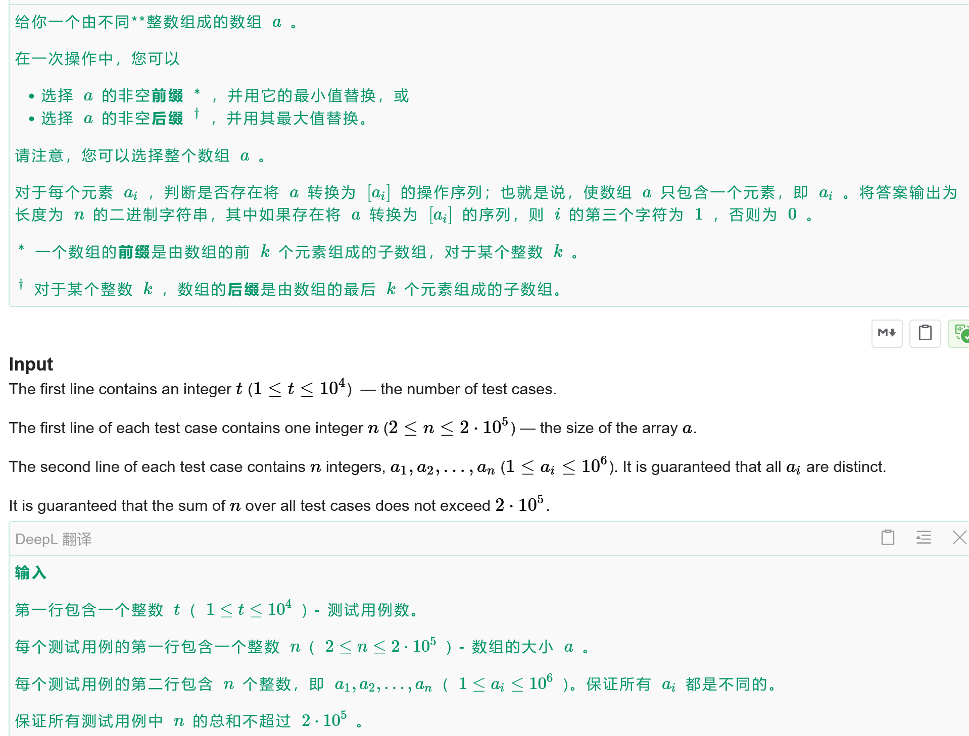 Codeforces Round 1034 (Div. 3)题解-CSDN博客