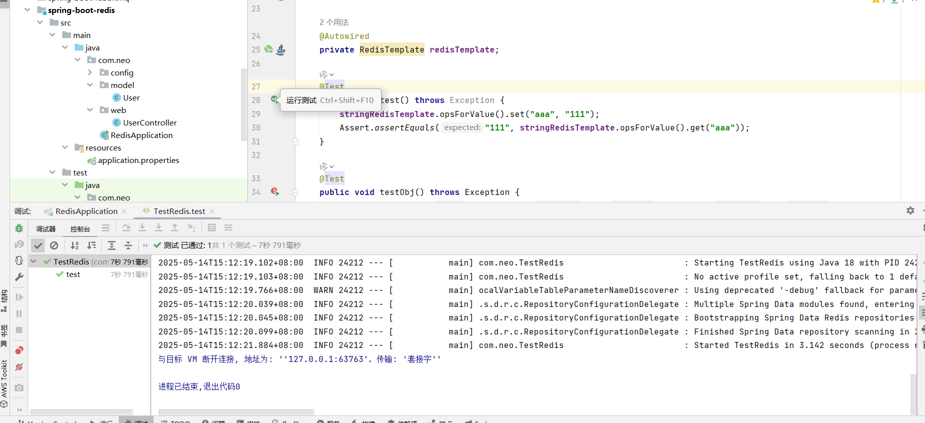 《Spring Boot最强学习全家桶！100+实战案例打包带走，从入门到跳槽加薪！》_springboot 全家桶-CSDN博客